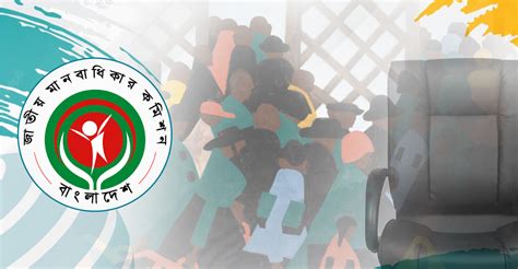 চেয়ারম্যান শূন্য মানবাধিকার কমিশন দ্রুত নিয়োগের দাবি বিশেষজ্ঞদের