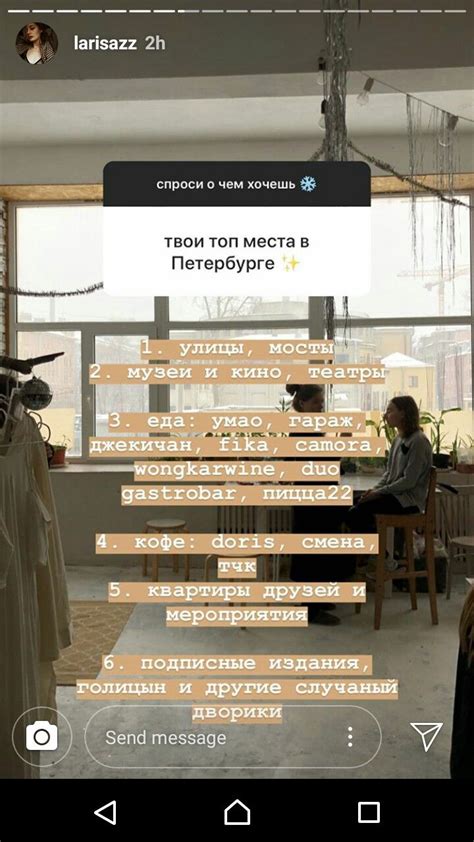 Пин от пользователя Ilona на доске Traveller Путешествия Планировщик путешествий Секретные места