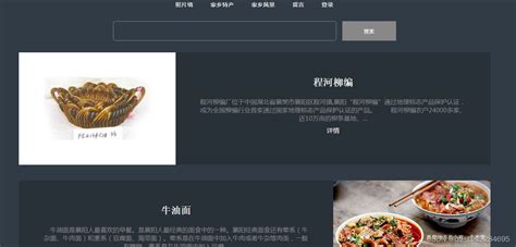 Java个人博客系统ssh个人博客系统家乡特产家乡风景 腾讯云开发者社区 腾讯云 Java个人博客系统ssh个人博客系统家乡特产家乡风景 腾讯云开发者社区 腾讯云