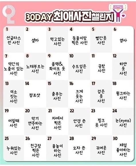 blip 음 나도 해볼래요