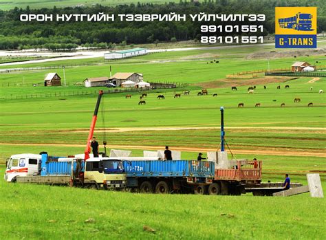 Гүнгэрваа ХХК Home Facebook