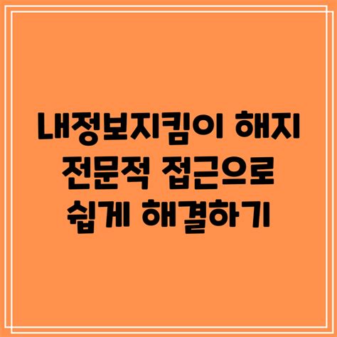 구글 크롬 64비트 다운로드 및 설치 방법 완벽 가이드 구글 크롬 64비트 다운로드 및 설치 방법 완벽 가이드