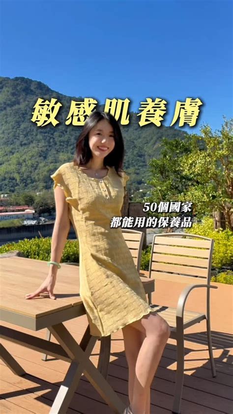 Mavis Ng 吳學甯 選擇困難症又來了 1️⃣ Or 2️⃣ 夏日熱辣辣 Instagram