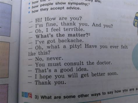 составте диалог на английском по примеру ОЧЕНЬ НАДО Пожалуйста Школьные Знания Com