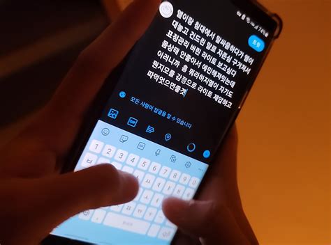 닦개 On Twitter 여친인지미친인지 옆에서 ㅈ나집중하면서뭔가토도도도도독손개빨리놀리길래 오~뭔가일중인가싶어서봤더니 이딴거나쓰고있네씨빨나도힘들다