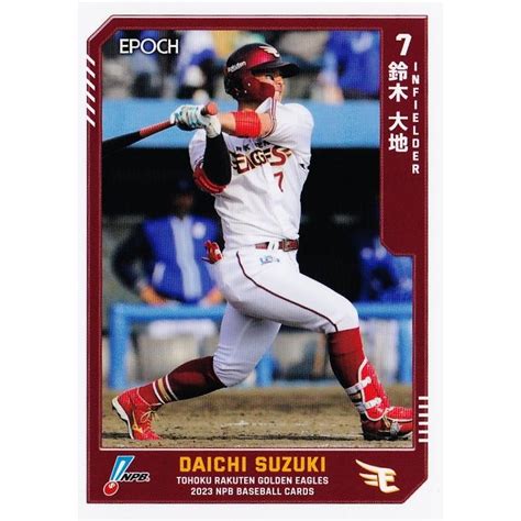131 【鈴木大地東北楽天ゴールデンイーグルス】エポック 2023 Npbプロ野球カード レギュラー スポーツカード ジャンバラヤ