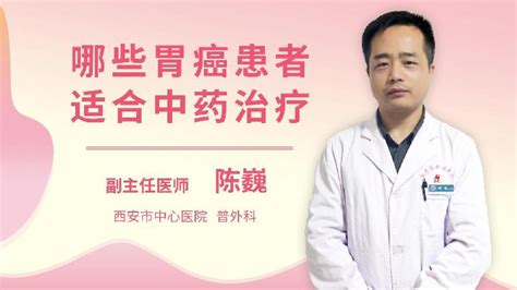 农村常见的补肾中草药有哪些 杏林普康