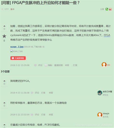 【ic7】fpga最高工作频率的计算方法；fpga最大输出频率；查看handbook的pll最高频率；foutext；fout两个参数