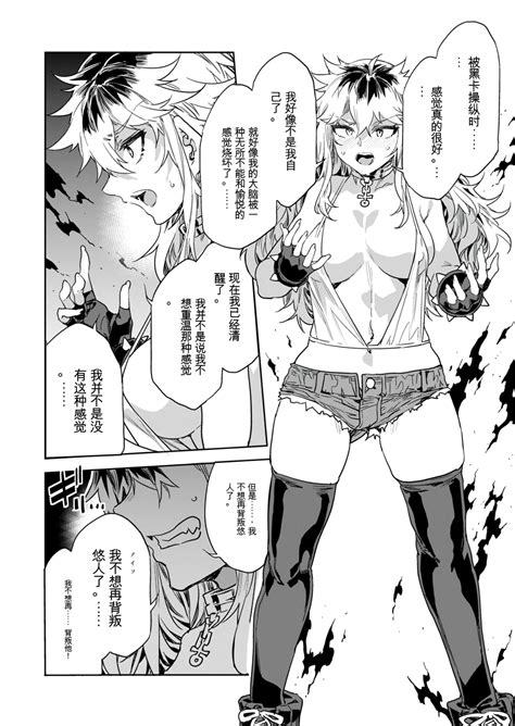Luvslave Ch Page Nhentai Hentai Doujinshi And Manga