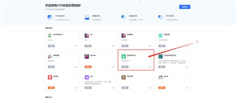 javascript jvs开源框架系列：应用访问与使用「含软开企服的开源地址」 个人文章 segmentfault 思否