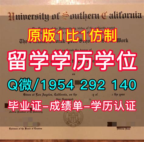 澳大利亚文凭证书实拍图开除办理【q微1954 292 140】塔斯马尼亚大学毕业证认证挂科utaspdf版成绩单 办塔斯马尼亚大学录取通知