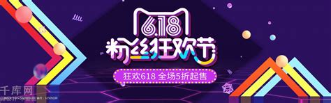 淘宝直通车定向推广在哪里特点有哪些