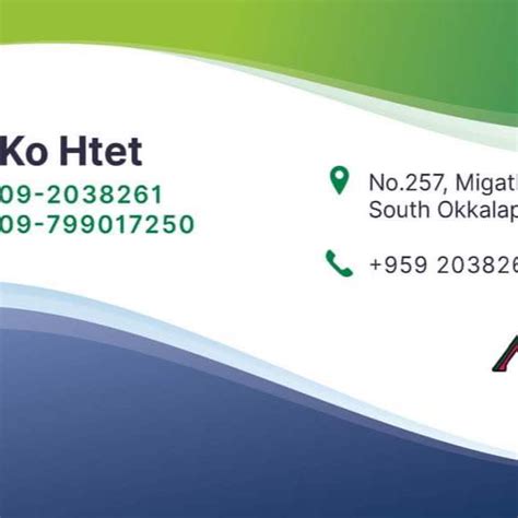 Wint Htae War Wint Htae War General Services Page