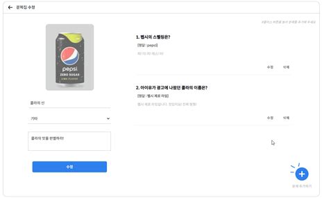GitHub choisung NePool 문제집 사이트입니다