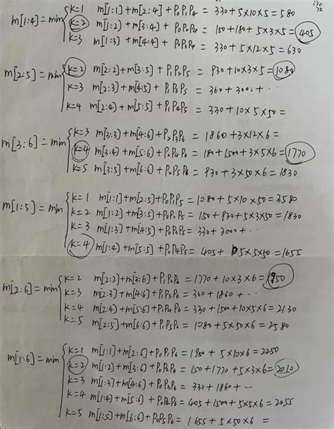 动态规划 矩阵链相乘问题矩阵链式相乘问题 Csdn博客