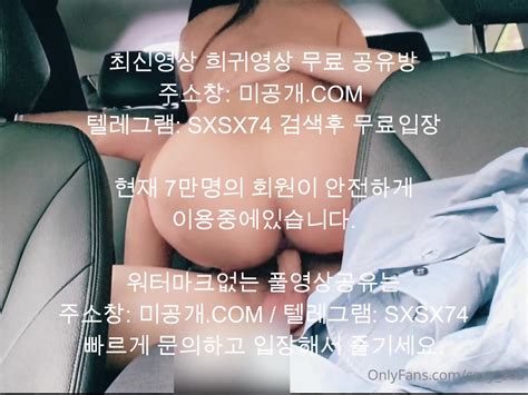 어떤자지던 조루를 만드는 테크닉녀 최신야동 국산야동 무료야동 한국야동 무료입장 Korean Korea Asian Amateur Eporner