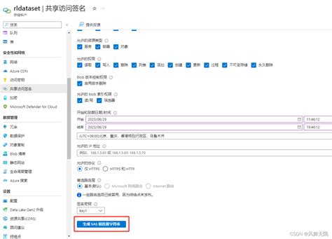 使用azcopy上传大容量数据集到azure Blob Csdn博客
