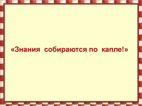 Однокоренные слова презентация онлайн