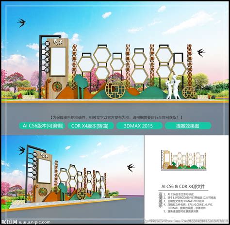 禁毒宣传栏设计图室外广告设计广告设计设计图库昵图网