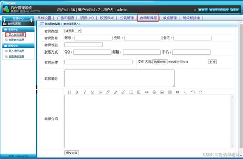 Java高校学校校园新生报到迎新系统设计与实现ideaspringbootmysql迎新系统的开发 Csdn博客
