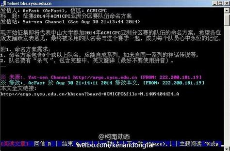 如何解读acmicpc 2014各高校参赛队的队名？ 知乎