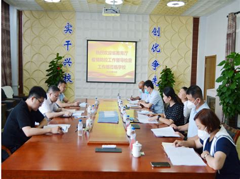 长春信息技术职业学院