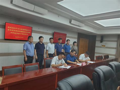 三方合作共赢，助力企业减本增效 安徽中基电池箔科技有限公司