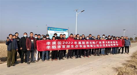 强化基层农技人员培训 提升乡村振兴科技服务水平 湖北日报新闻客户端