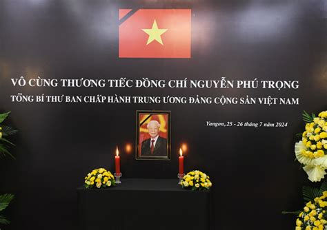 ဗီယက်နမ်ကွန်မြူနစ်ပါတီ ဗဟိုကော်မတီ အထွေထွေအတွင်းရေးမှူး ကွယ်လွန်ခြင်းအတ