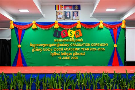 Issr Primary School Added A New Issr Primary School