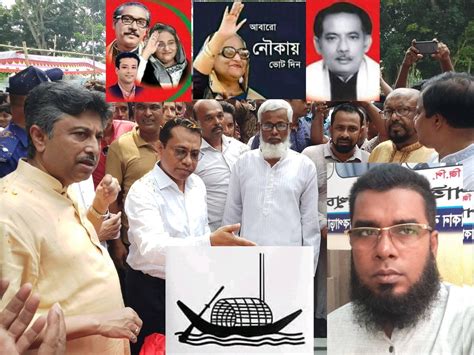 শিবচর উপজেলা আওয়ামী নিঃস্বার্থ নিবেদিত প্রাণ লীগ