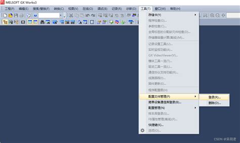 三菱配置文件管理登录方法 Csdn博客