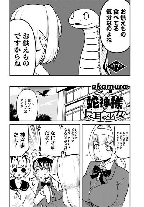Webcomic On Twitter