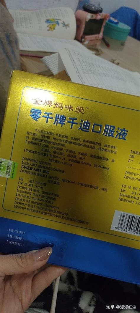 小孩抽动症和铅有关系需要吃排铅的药 知乎