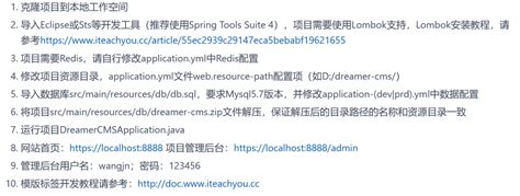 记一次springboot项目漏洞挖掘springboot文件上传漏洞 Csdn博客