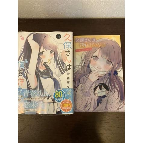 คุณคุโบะไม่ยอมให้ผมเป็นตัวประกอบ ถูกที่สุด พร้อมโปรโมชั่น มี ค 2022 Biggo เช็คราคาง่ายๆ