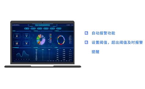 众数科技智能大体积混凝土测温系统 众数科技