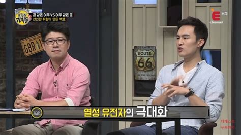 용감한기자들 잔인한 취향이 만든 백호 인스티즈instiz 이슈 카테고리