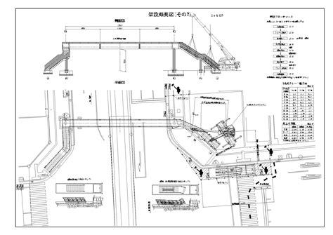横断歩道橋の階段付替設計橋梁設計点検調査工事の株式会社SANEi