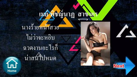 การสร้าง Hyperlink Ppt