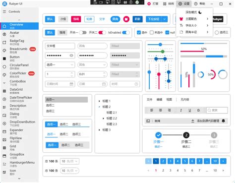 精选 10 款开源美观、简单易用的 Wpf Ui 控件库，让 Wpf 应用界面焕然一新！wpf 开源控件库 Csdn博客