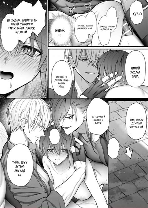 Би дэлхийн энх тайвны төлөө Дур тачаалын ид шид ашигладаг