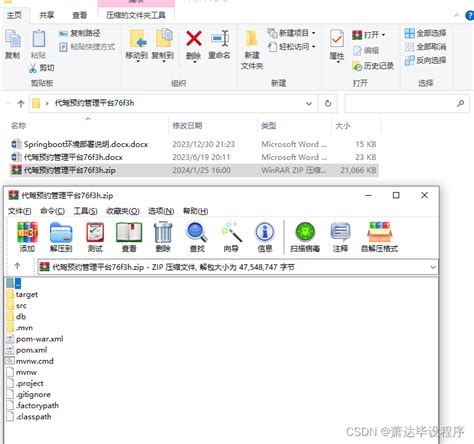 代驾预约管理平台程序开题报告开题报告源码）代驾预约管理平台项目 Csdn博客