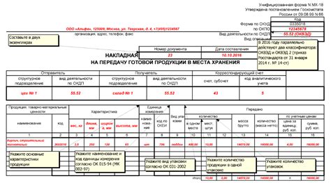 Давальческое сырье что такое в бухучете виды операций проводки и примеры
