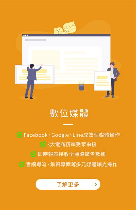 欣新網股份有限公司