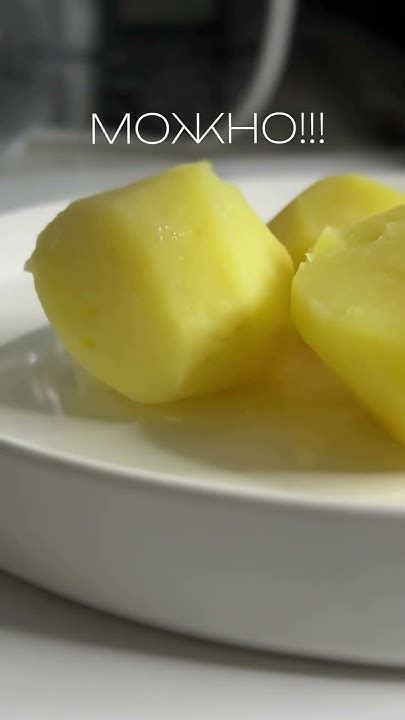 картошка похудение худеемвместе ппрецепты Youtube