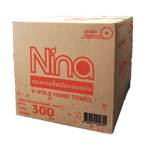 กระดาษเช็ดมือ Nina Star นีน่า สตาร์ หนา 1 ชั้น พับแบบ V จำหน่ายยกลัง 24 ห่อ ทิชชู่แผ่น กระดาษ