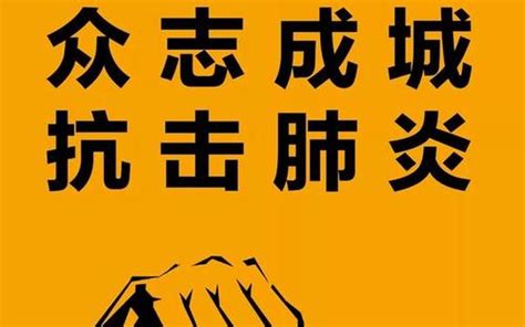 德州禹城疫情防控措施得力病例数量持续下降 万福百科