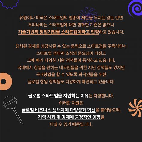 글로벌 창업 캠프 대학혁신지원사업 교육 운영 사례 디자인씽킹연구소