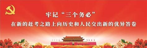 梁平发出提醒告诫书！严厉打击囤积居奇、哄抬物价等违法行为